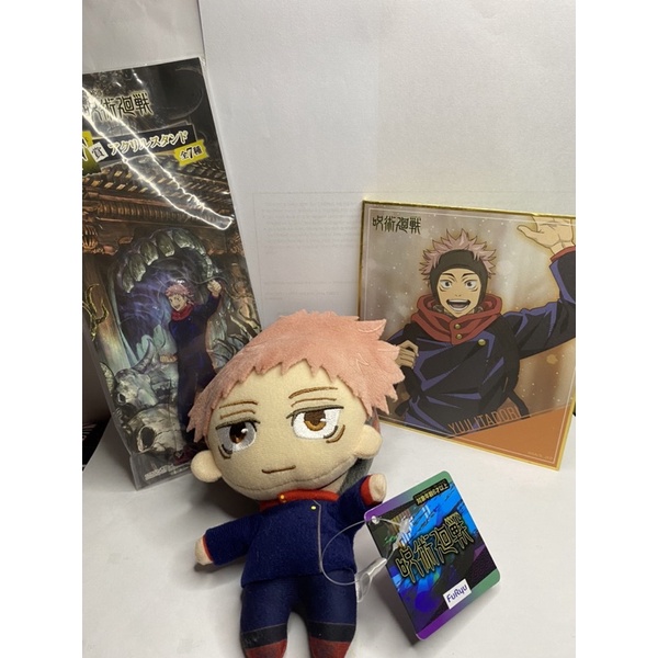 Jujutsu Kaisen Itadori Yuji Merch Bundle | Shopee Philippines