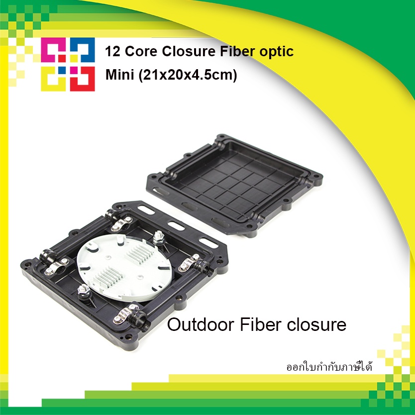 B1-OPCL12SMPT BISMON 12 Core Closure Fibre optic Mini (21x20x4.5cm ...