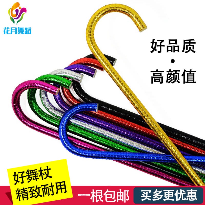 Dancing Cane Adult Children Belly Dance Props Performance Jazz ...