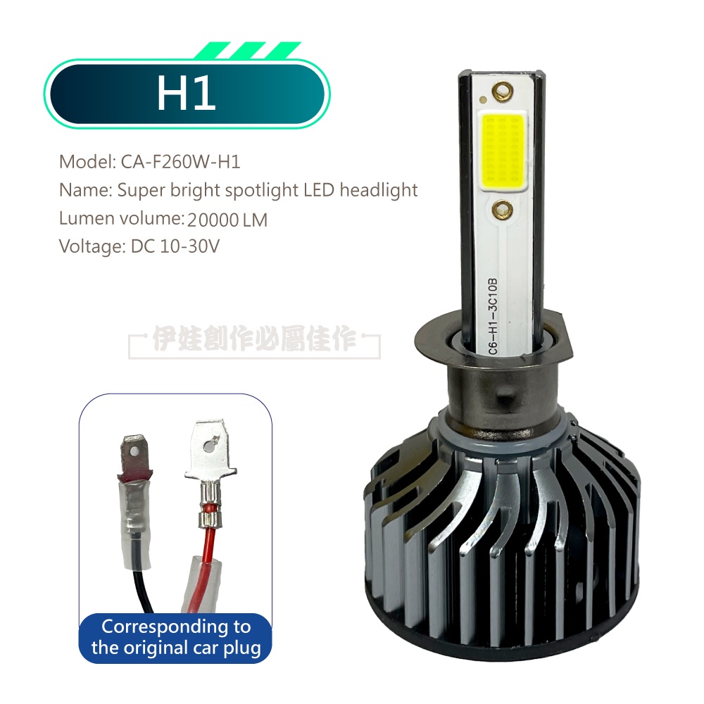 A Pairt H11 H7 H4 H3 H1 9005 9006 80W 6000K Car LED Headlight Bulb 20000LM Super Bright Car Lamp ...