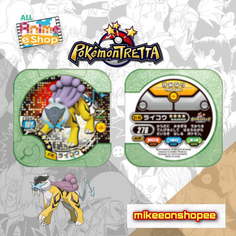 COD Pokemon Tretta Raikou Master Class 4 Star Pokemon Tretta Takara ...