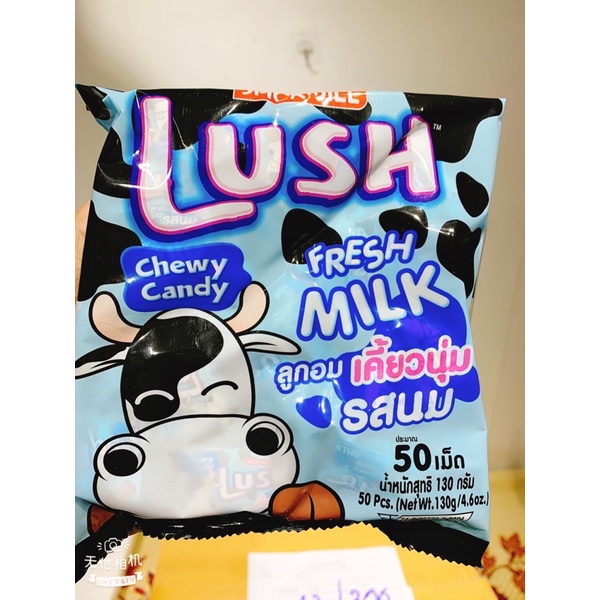 Lush Thai Milk Cow Candy Pack 130g (50 pieces) | Shopee Philippines