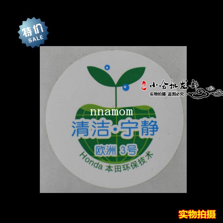 Motorcycle Wuyang Honda O 3 Kingdoms Three Round Environmentally ...