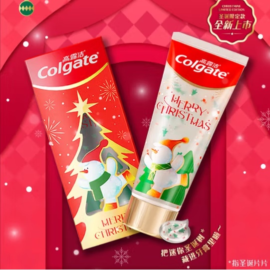 MSZ Colgate Christmas toothpaste couples Christmas tree exclusive ...