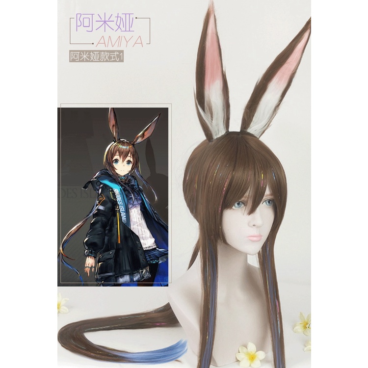 TN - Wig Amiya - Amiya Wig - Arknights Amiya cosplay Wig - Cosplay ...