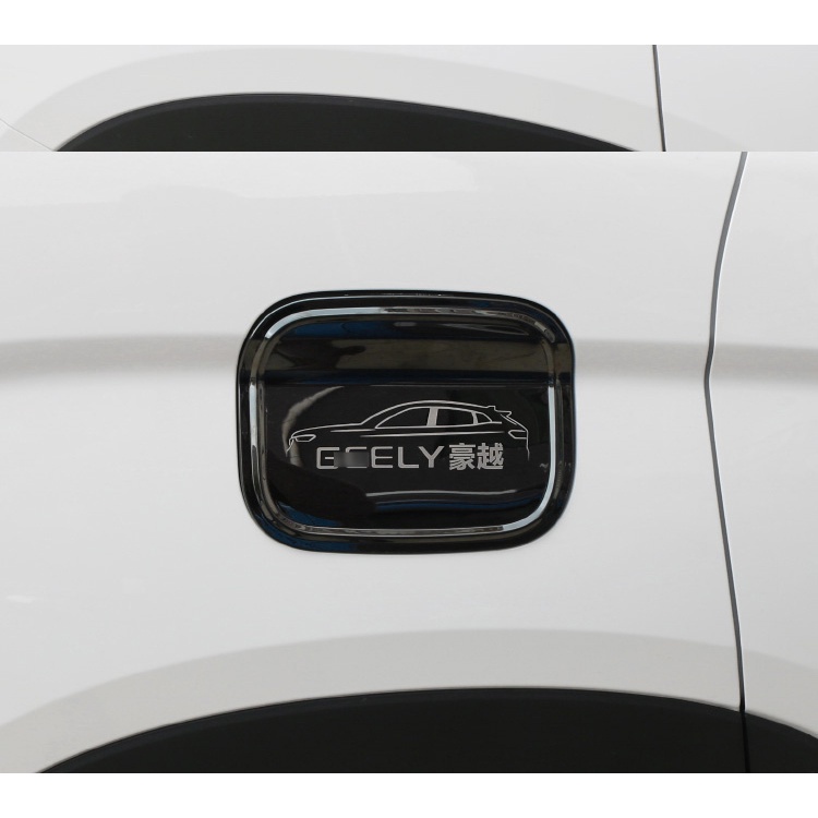 For Geely Okavango 2020-2022 Gas Tank Cover | Shopee Philippines
