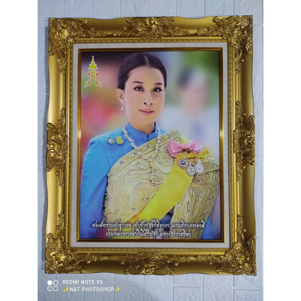 Picture Of His Majesty Her. Chao Fah Royal Reverend Father Of Raj ...