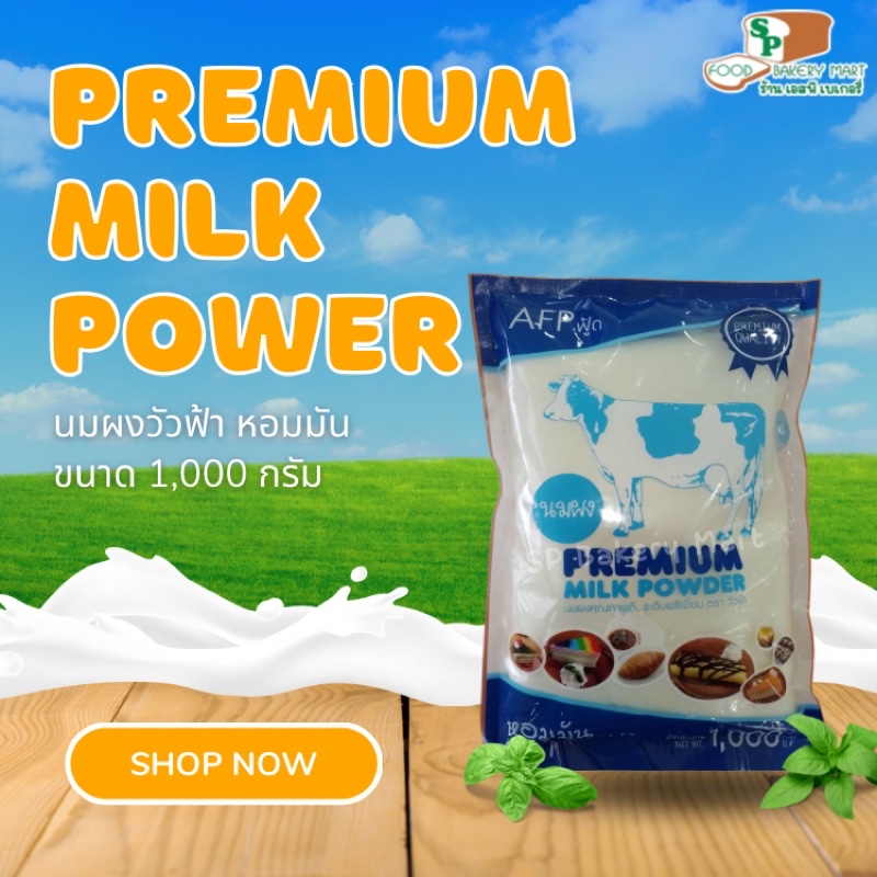 AFP Food Blue Cow Milk Powder 1 Kg. | Shopee Philippines