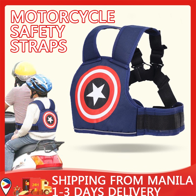 Captain America Child Motorcycle Belt Kid Safety Seatbelt 1-12 Year-Old ...
