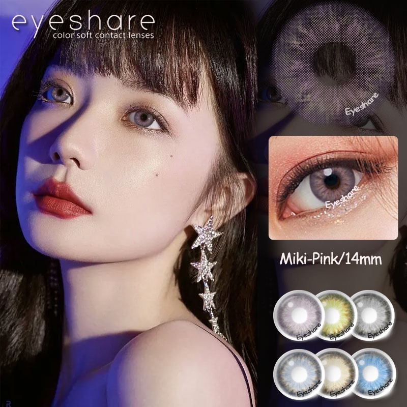 Eyeshare Color Contact Lenses With Free Gift 14.00mm Soft Brown Lens ...