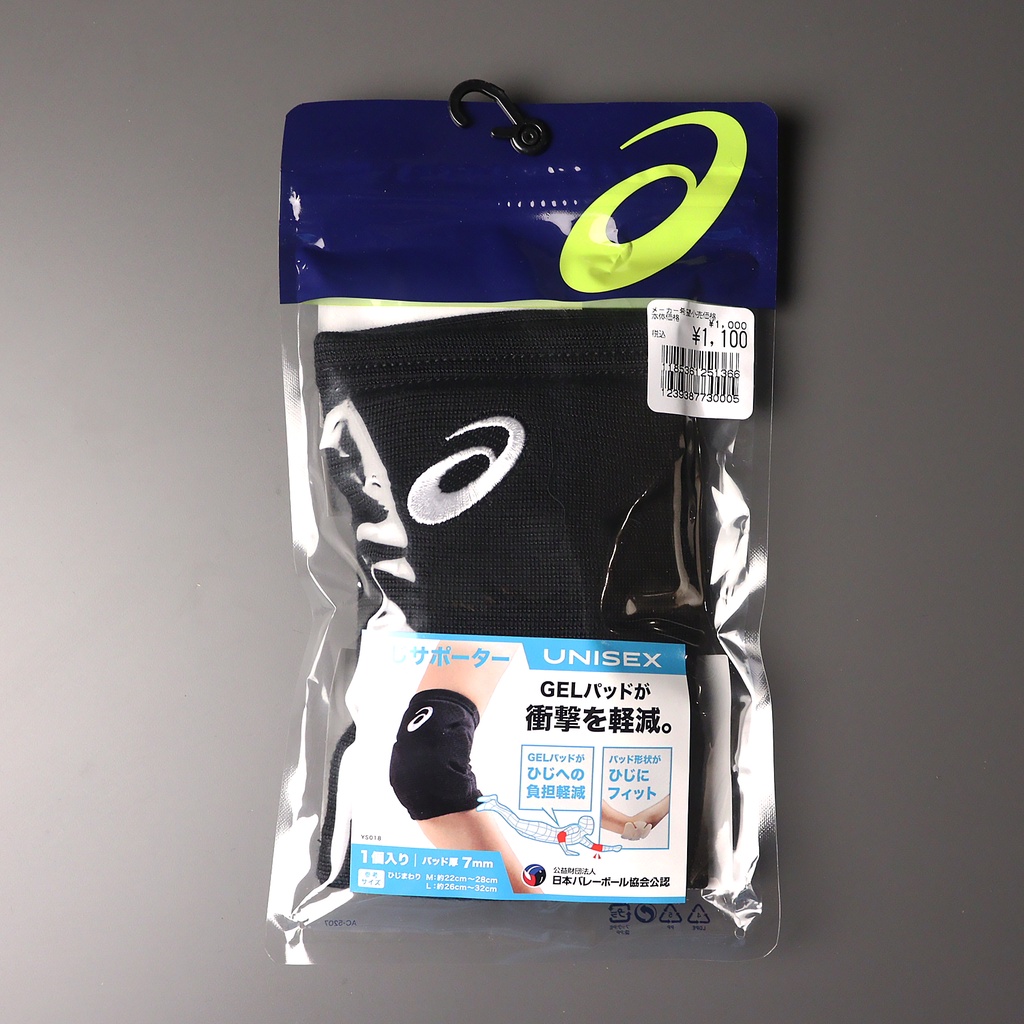 Asics Japan Elbow Guards For Volleyball (Sold As A Side) | Shopee ...