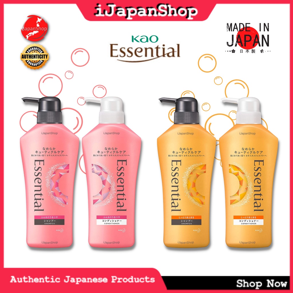 Kao Essential Smart Repair Arrange Shampoo Conditioner Combo 480ml | Shopee Philippines