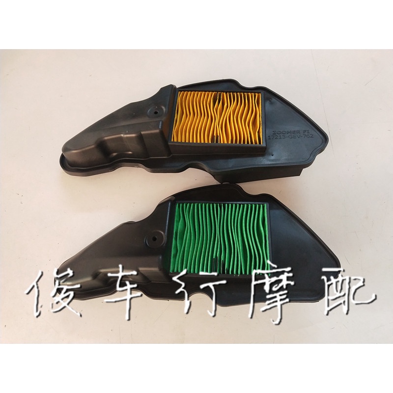 Honda DIO Z4 EFI version 56/63 period 69 period ZOOMER Zuma 50c air ...