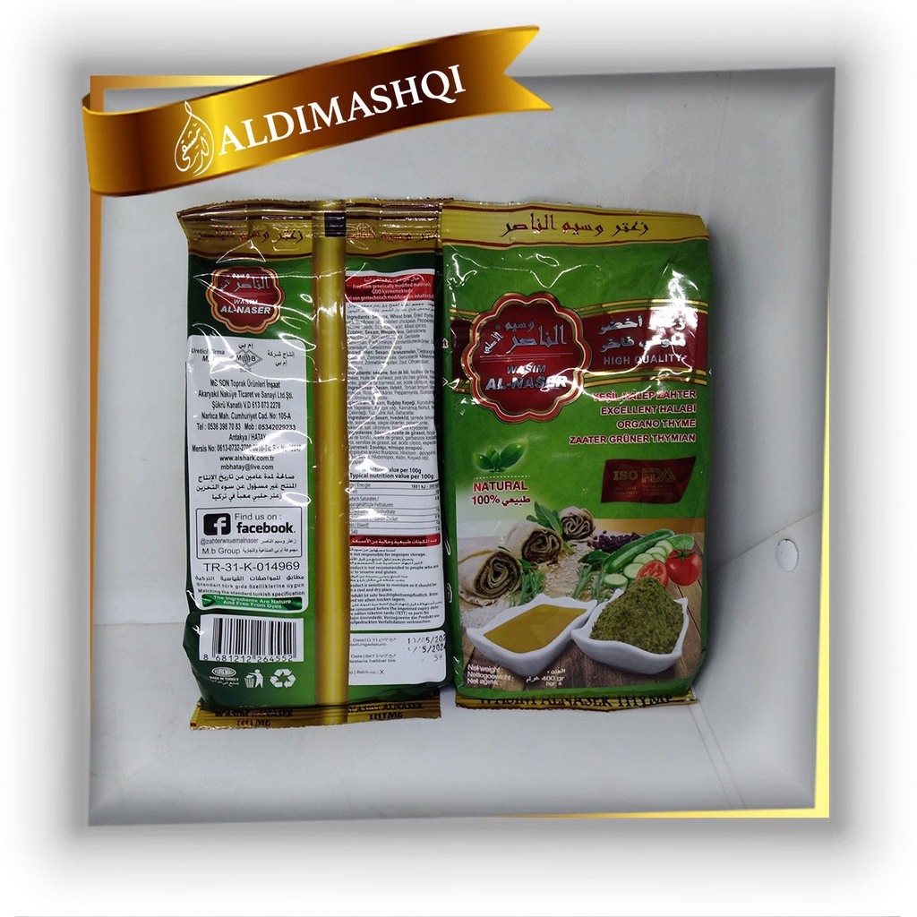 Wasim Al-Naser (Organo Thyme 400g) | Shopee Philippines