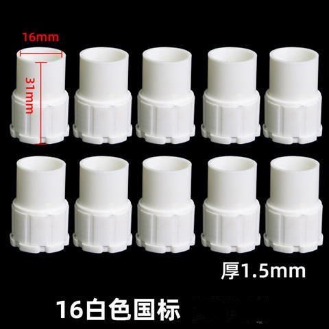 PVC Pipe Lock as Conduit Connecting Line Box Screw 20 Joint 16 Cup Comb ...