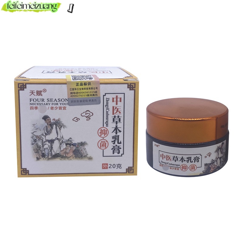 Pea herbal emulsifiable paste of traditional medicine talent blisters ...