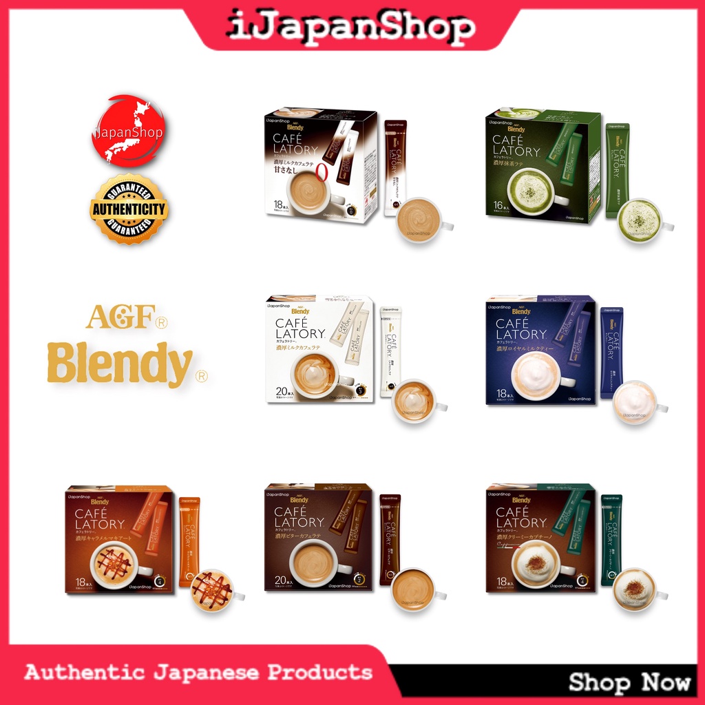 Japan Coffee AGF Blendy Cafe Latory In a Box Instant Coffee Series 16-20 Sticks | Shopee Philippines