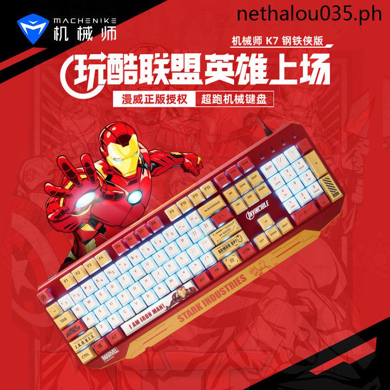 [Only Keycap] · Mechanic K7 Iron Man Mechanical Keyboard Wired 104-Key ...