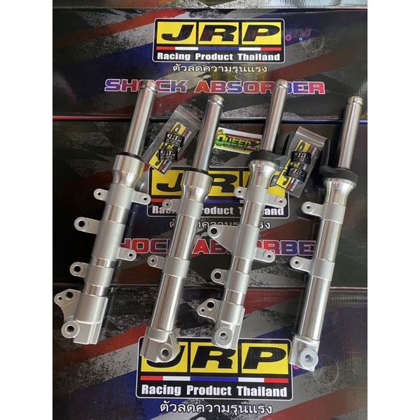 JRP Lighten Front Suspension For Nmax/Aerox v1 and v2 PLug N PLay ...