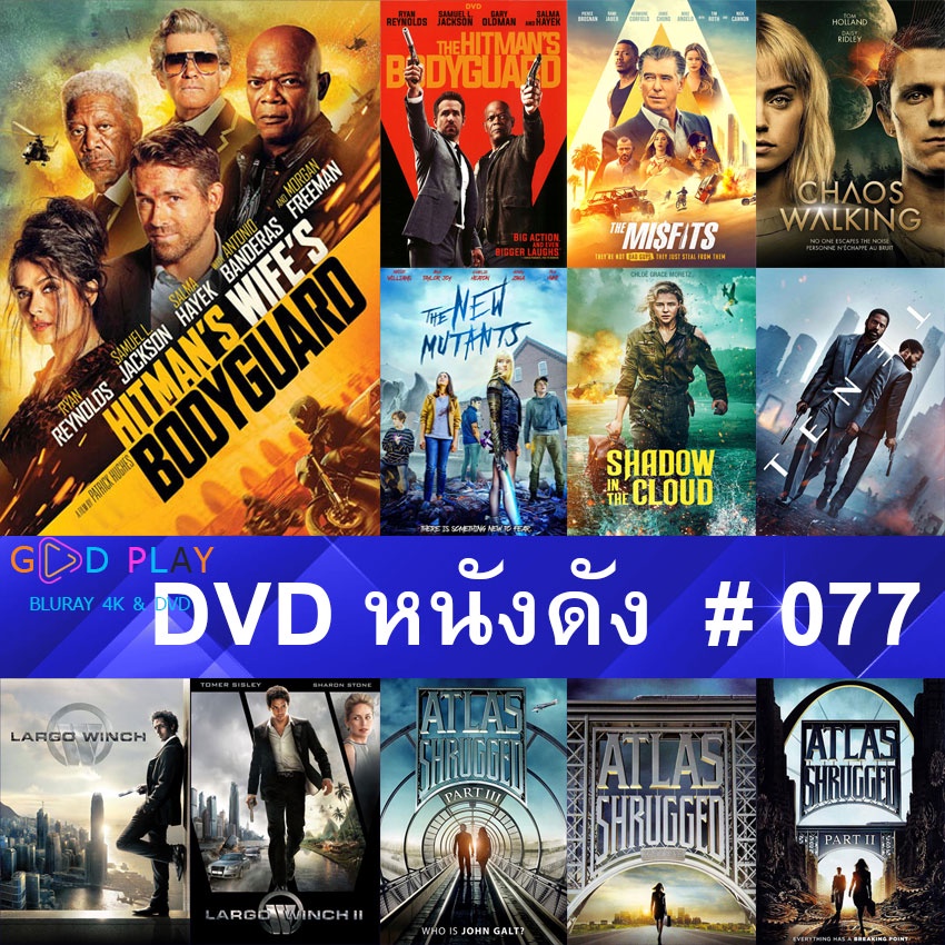 DVD Famous Movie To See 077 | Shopee Philippines