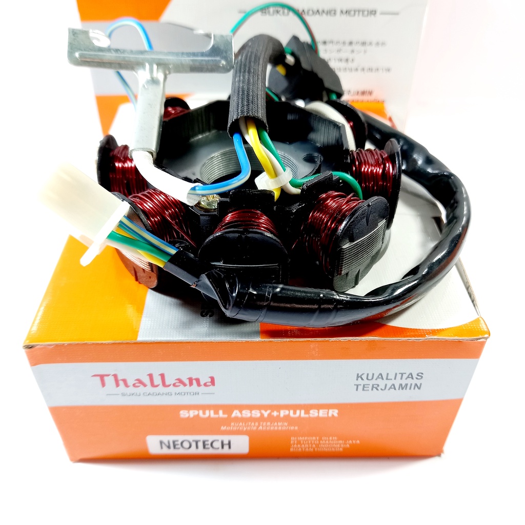 SPULL ASSY NEOTECH STUL ASSY COMPLETE MEGA PRO OLD SPULL ASSY | Shopee ...