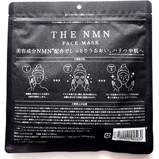 NMN Infused Face Mask 30 sheets (The NMN Face Mask) Made in Japan topical beauty ingredient NMN ...