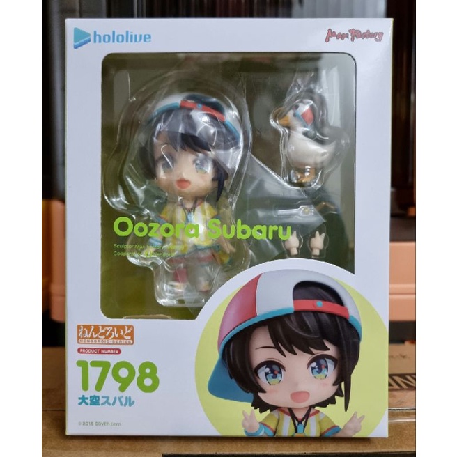 Nendoroid Oozora Subaru (Hololive) | Shopee Philippines