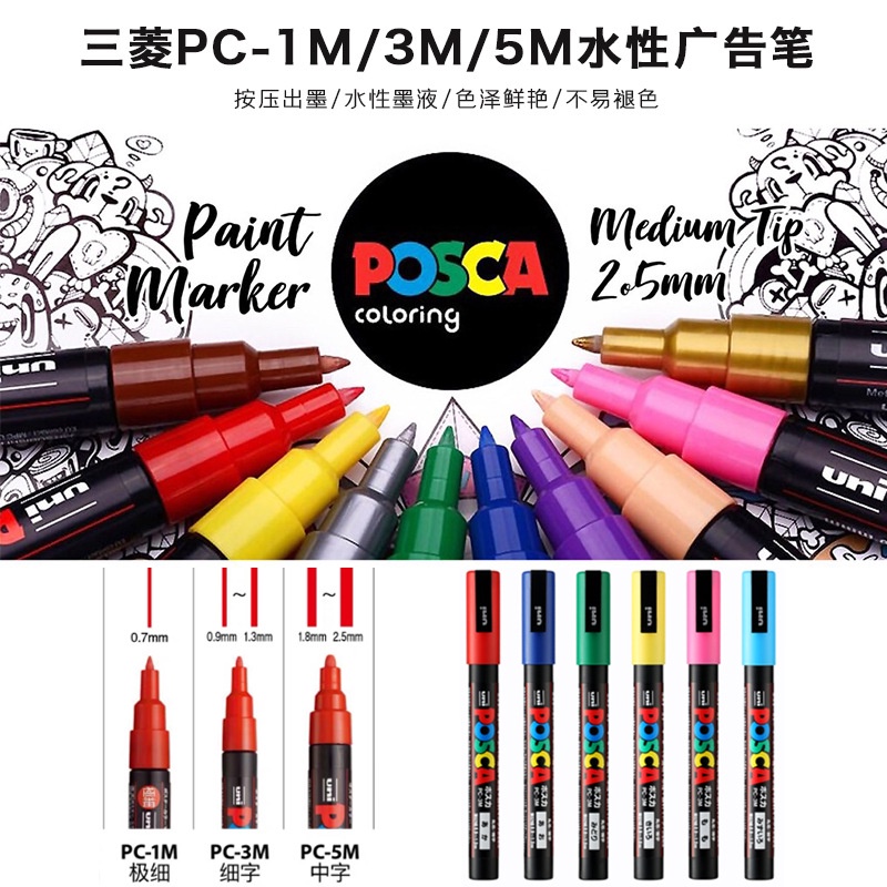 Japan UNI Mitsubishi POSCA Poster Advertising Penquick Dry Waterproof ...