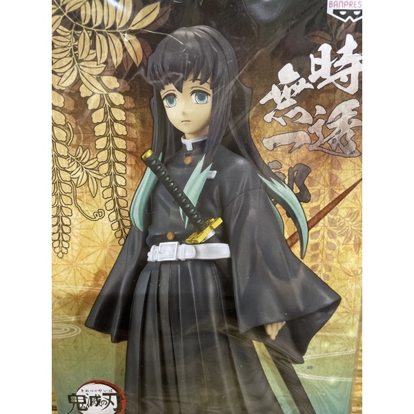 Kimetsu no Yaiba Tokito Authentic Japan product Figure | Shopee Philippines