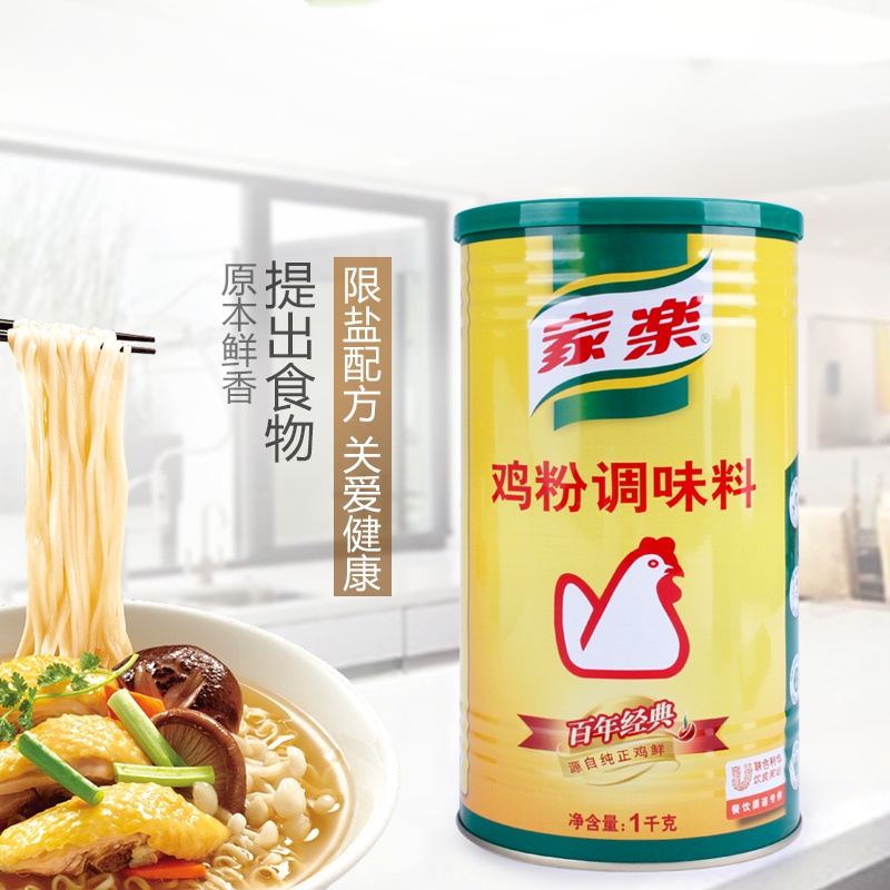 Knorr Chicken Powder Chicken Boullion 1kg | Shopee Philippines