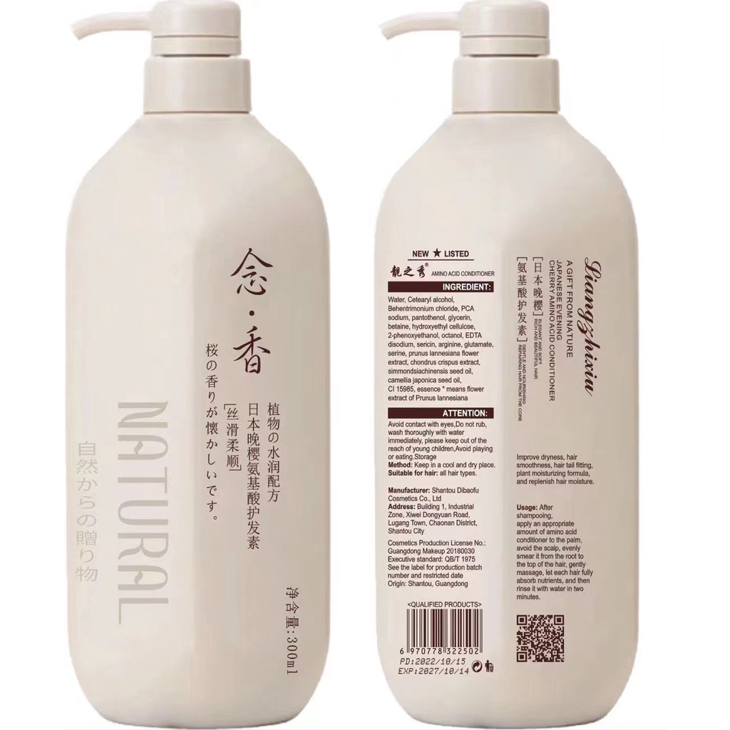 Styleclub 650ml 300ml Sakura Japan Natural Shampoo Conditioner Body