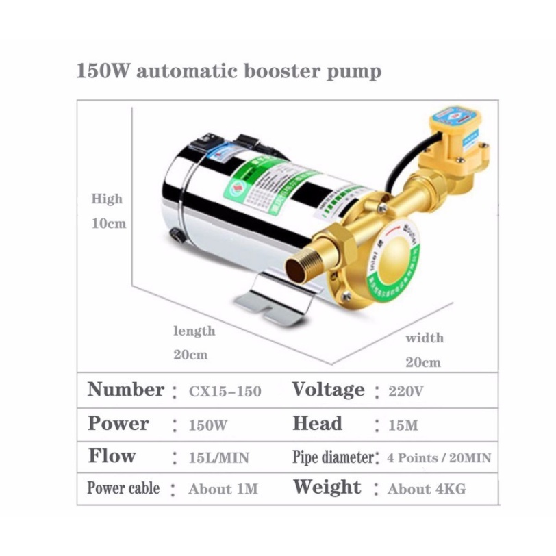 Automatic Water Booster Pump 220V 60HZ 100W/260W Home Shower Washing ...