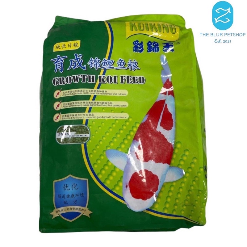 5kg Koiking Growth Koi Feed Koi Food Fish Pellets Koi King large and medium size | Shopee ...