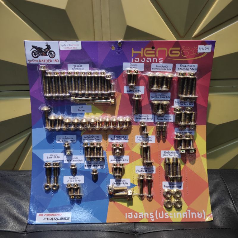 Original Heng Bolts Full Set Bolts for AEROX, RAIDER 150 & ADV 150 ...