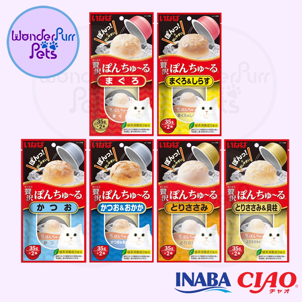 Inaba Ciao Pon Churu Cat Treats 35g x 2 cups/pack | Shopee Philippines