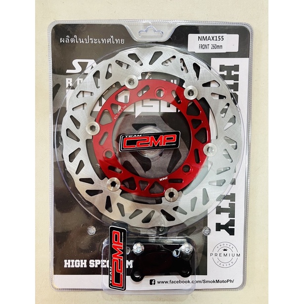 Smok Alloy BIG Disc with Bracket for Aerox V1 and V2, NMAX V1 and V2 FRONT 260mm | Shopee ...