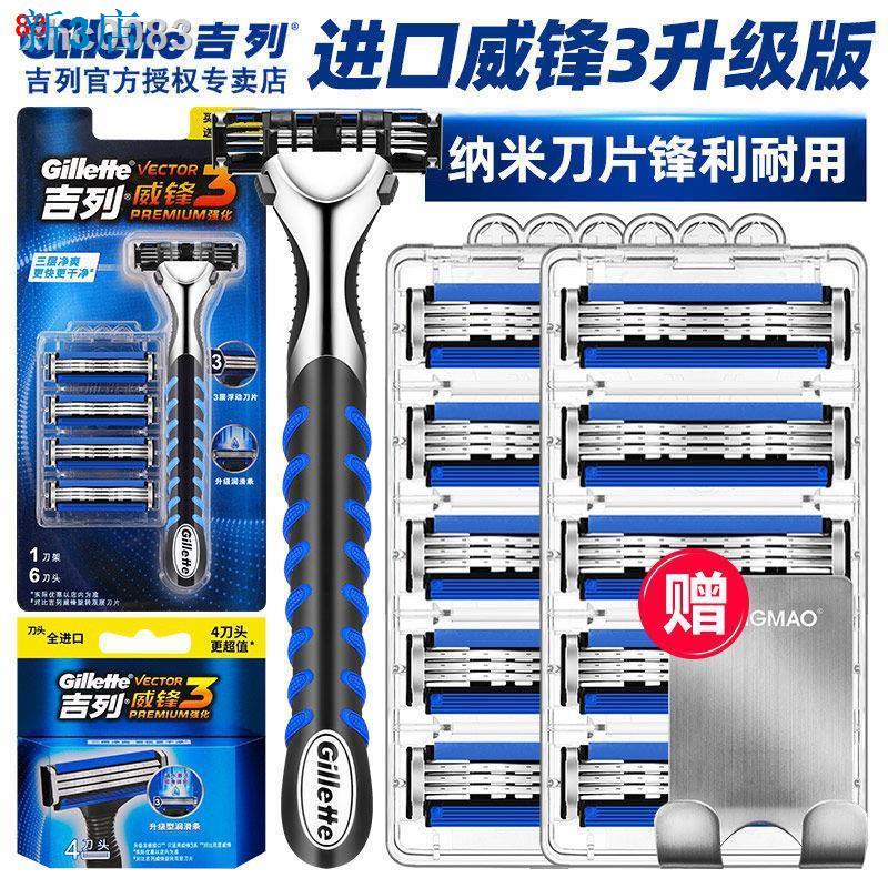 24 Hours Shipping [Ready Stock] Gillette Vivian 3 Manual Razor Sharp ...