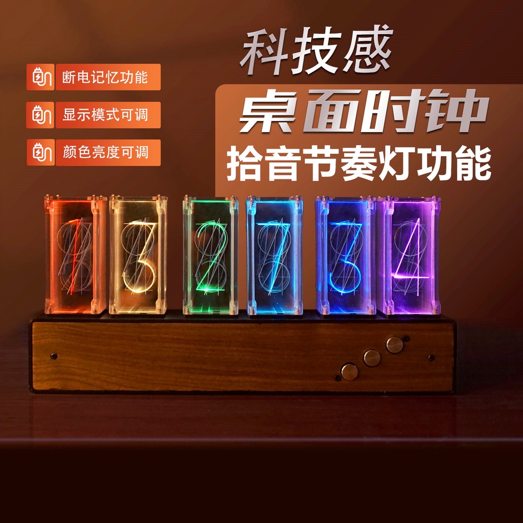 RGB glow-like tube clock LED seat clock living room pendulum clock ...