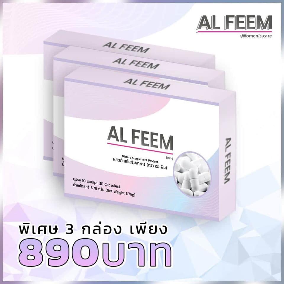 (New Production Lot) AL FEEM Optim 10 Capsules 3 Box | Shopee Philippines