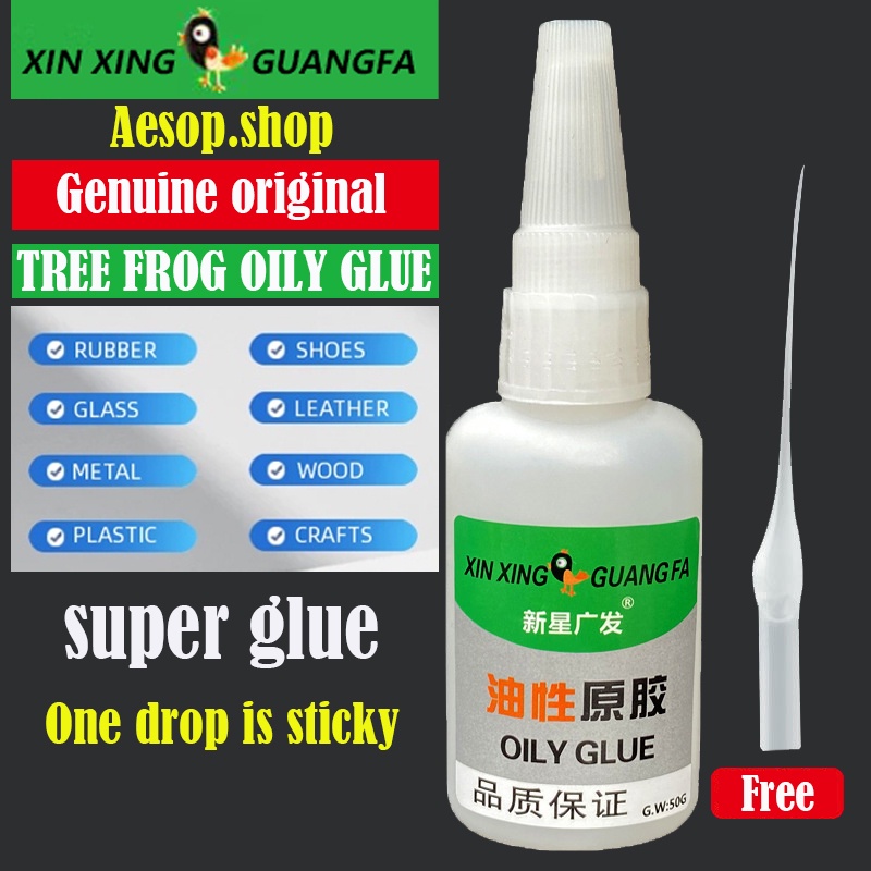 502 50G INSTANT ADHESIVE LIQUID GLUE TREE FROG OILY GLUE Tree Frog ...