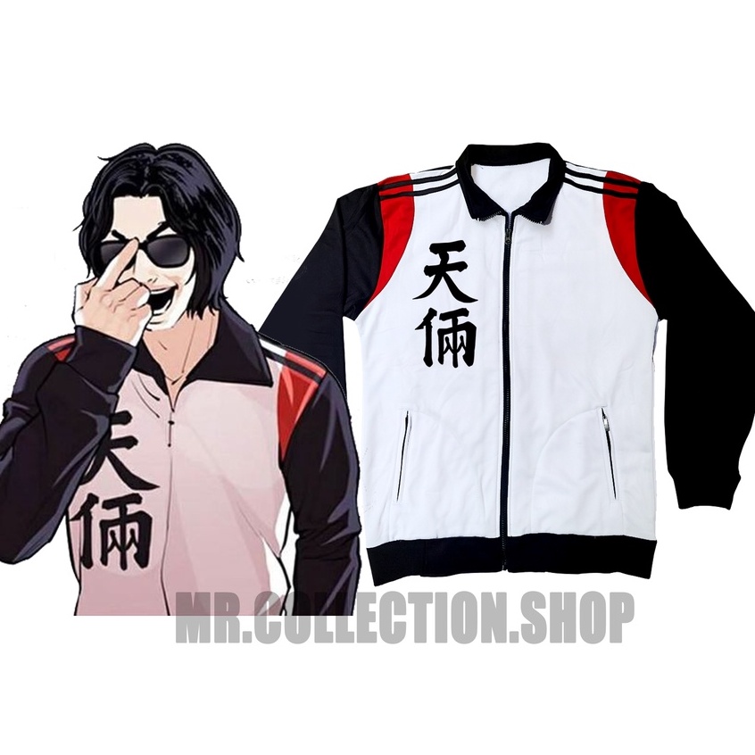 TRACKTOP LOOKISM JIN HOBIN / JACKET of genie hobby | Shopee Philippines