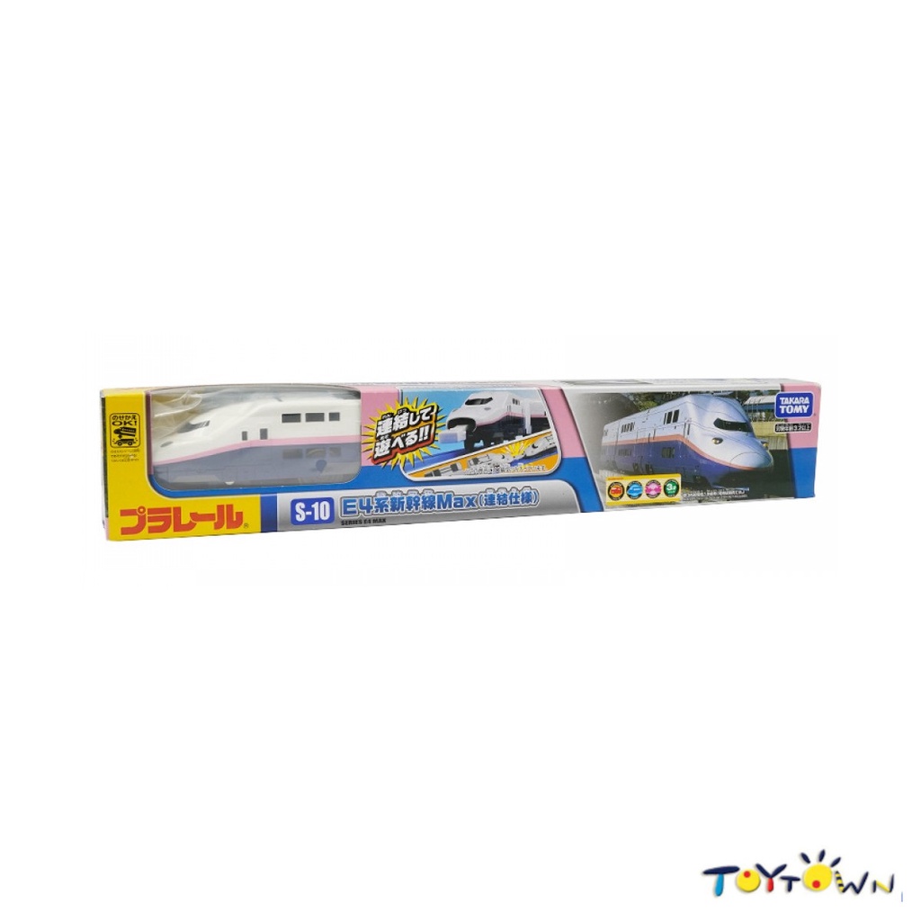 Pla Rail Takara Tomy S-10 Series E4 Shinkansen Max | Shopee Philippines