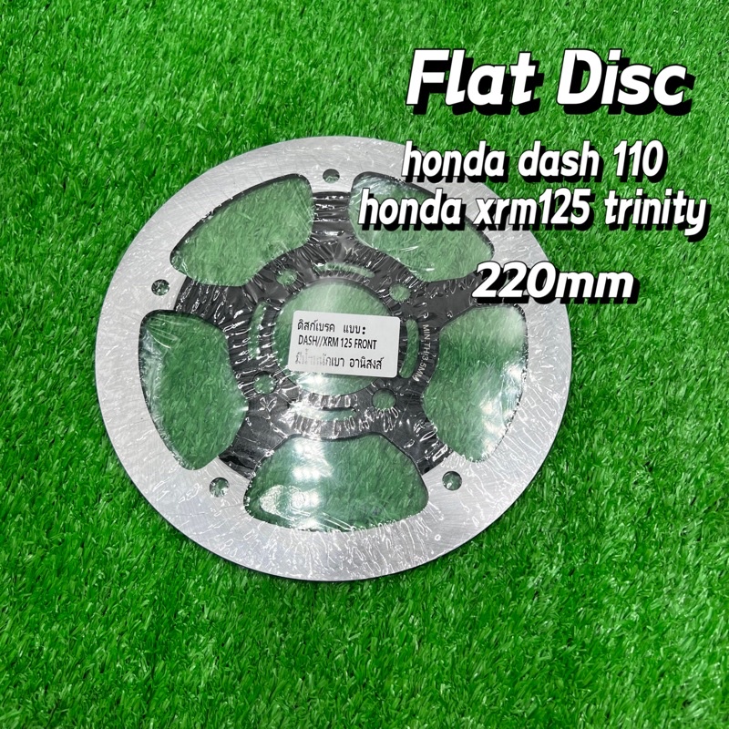 blind disc flat type dash 110 or trinity xrm125 220mm lighten disc ...