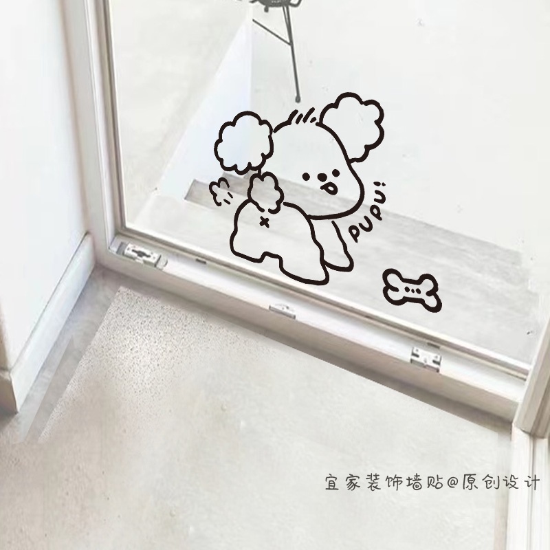 Funny Cartoon Pet Shop Wall Decoration Cute Farting Dog Vinyl Wall ...