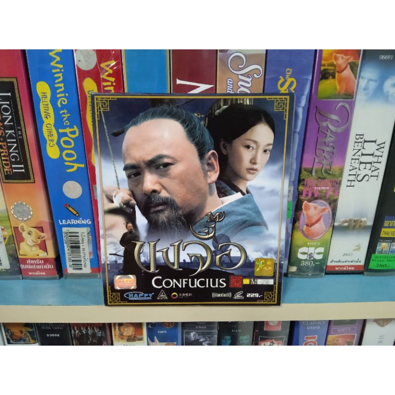 VCD Chinese Movie (Pak Thai) | Shopee Philippines
