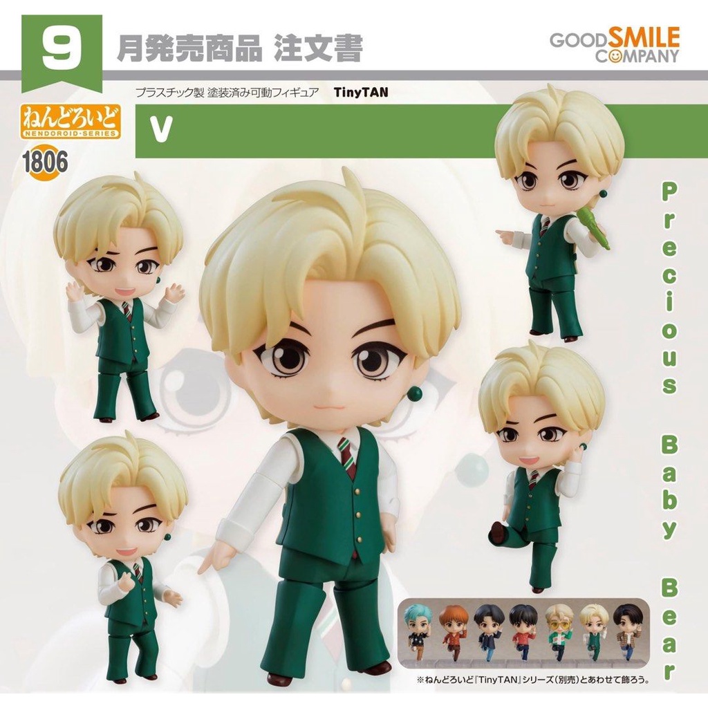 Nendoroid 1806 BTS V | Shopee Philippines