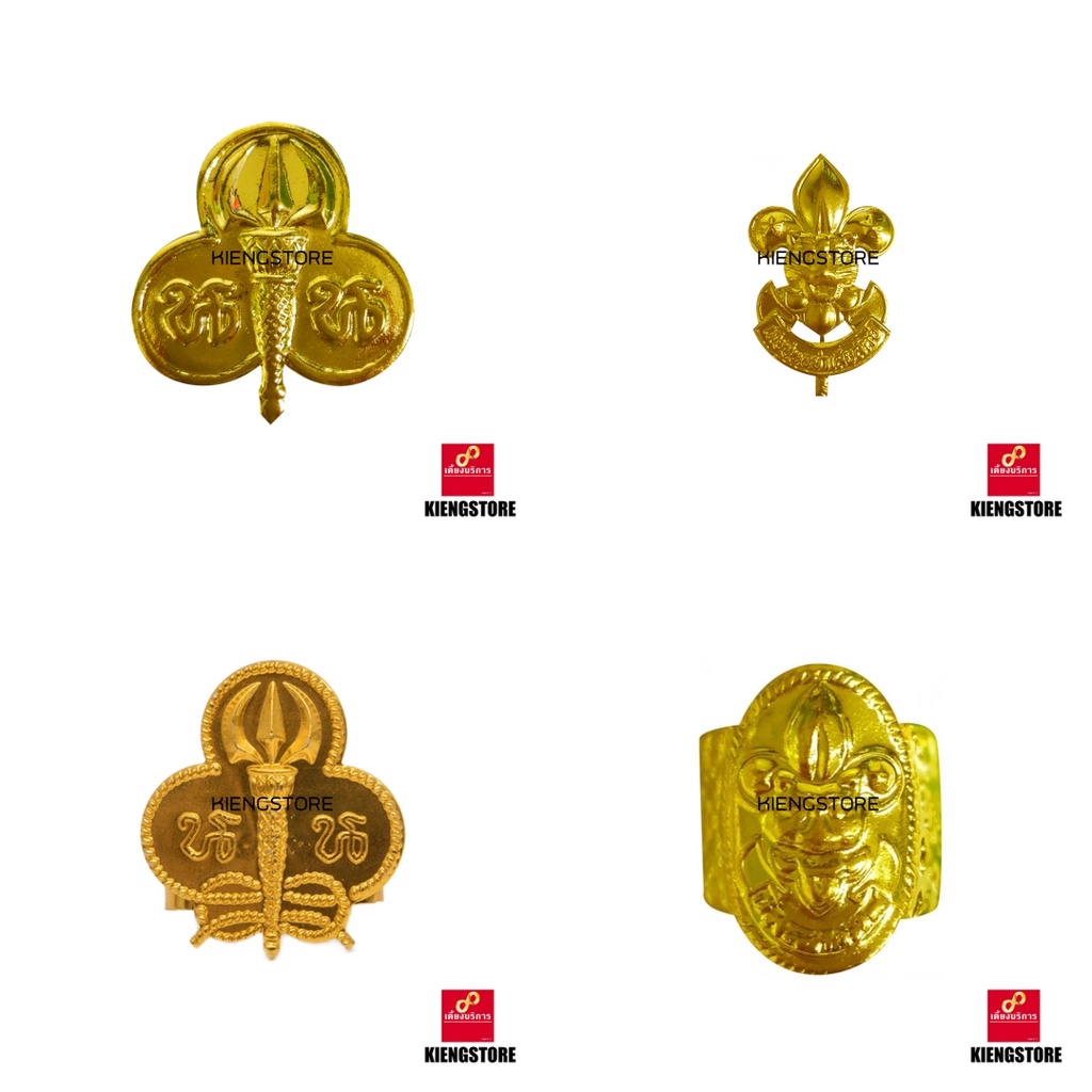The Girl's Scout Mark Device The Yu Red Cross Is Ordered Here The ...