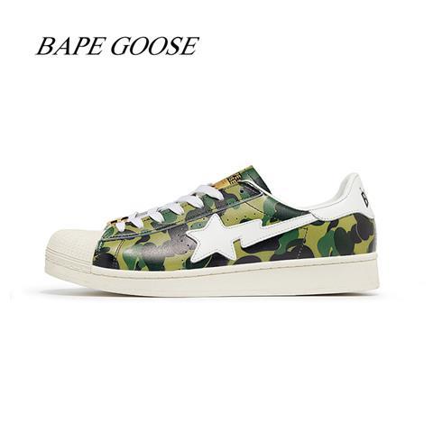 Adidas X BAPE STA Goose Shell Head Green Camouflage Men Women Same ...