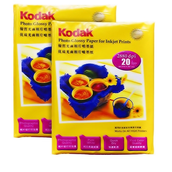 KODAK Glossy Paper for Inkjet Prints 20sheets/Pack | Shopee Philippines KODAK Glossy Paper for Inkjet Prints 20sheets/Pack | Shopee Philippines