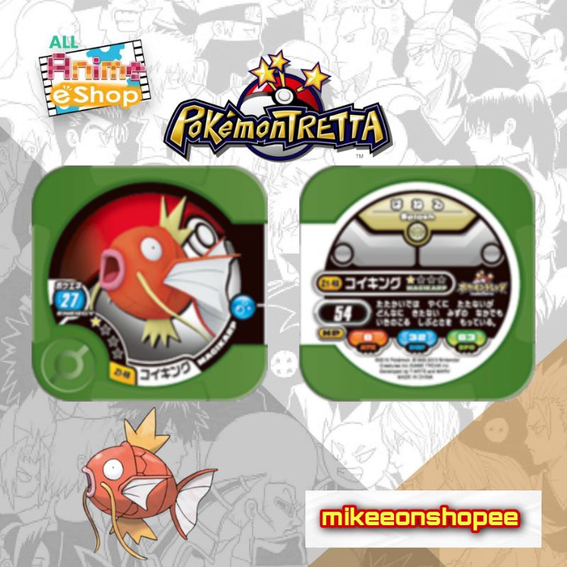 COD Pokemon Tretta Magikarp Green Light Ball Rookie Class Takara Tomy ...
